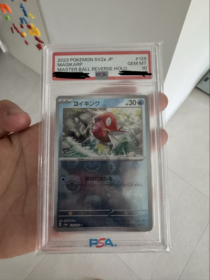2023 Pokemon Magikarp Master Ball Reverse Holo PSA 10, Hobbies & Toys ...