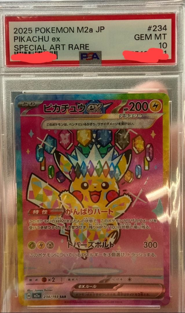 2025 Pokemon M2a JP Pikachu ex Special Art Rare PSA 10 pink pikachu ...