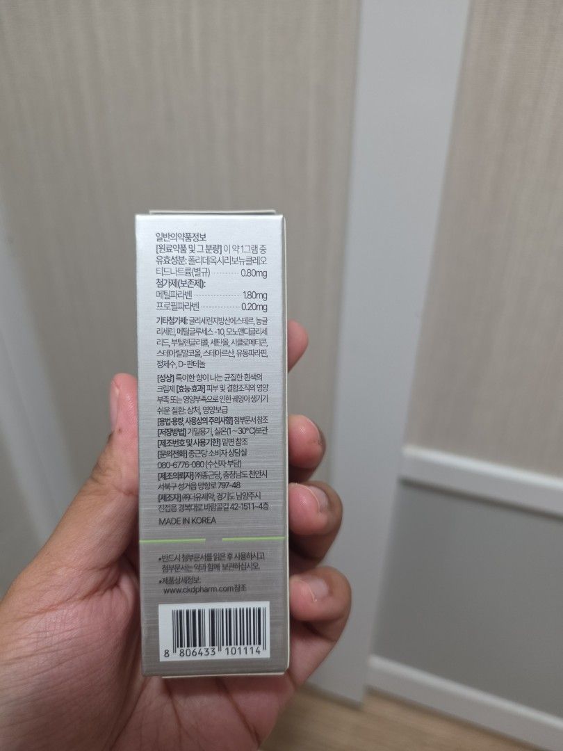 DERMAGRAM PDRN Cream, Beauty & Personal Care, Face, Face Care Products ...