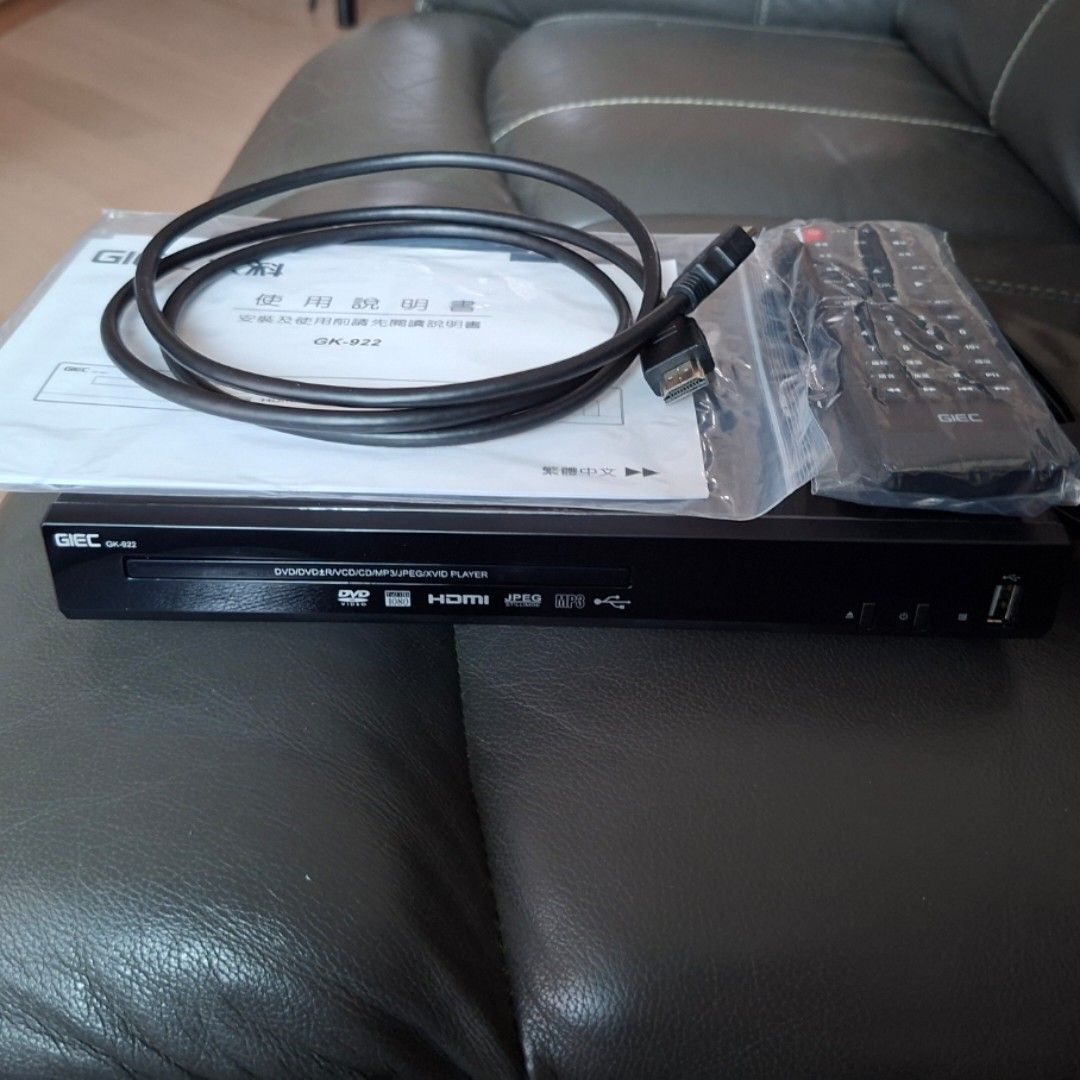 GIEC GK -922 HDMI DVD Player, 家庭電器, 電視 & 其他娛樂, 藍光及播放器 - Carousell