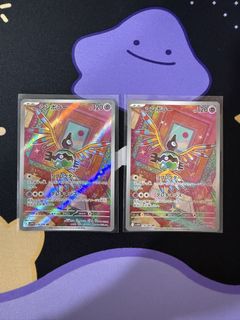 2020 Pokemon Japanese Shiny Star V 074 Sigilyph, Hobbies & Toys, Toys ...