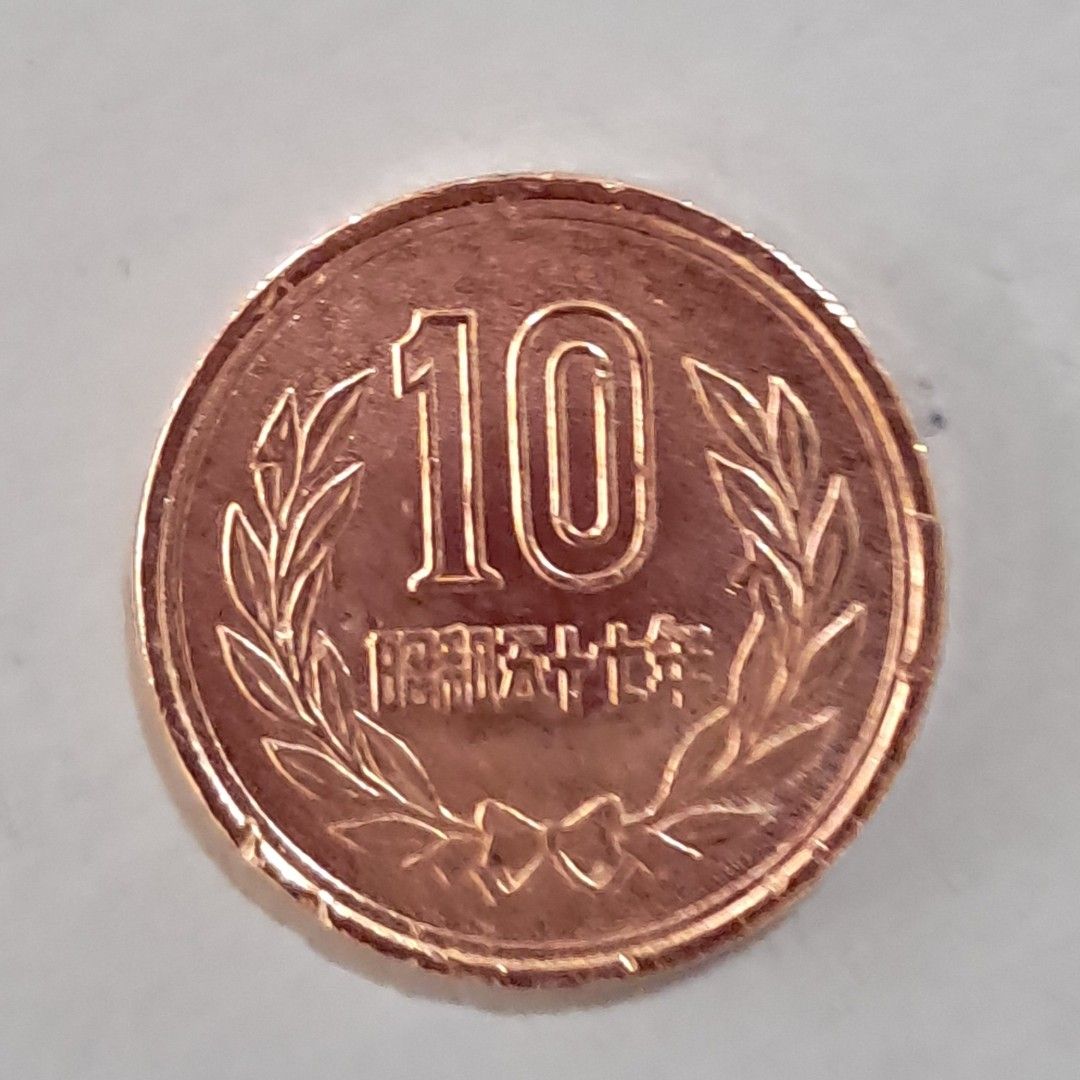 10 Yen Coin Japan, Hobbies & Toys, Memorabilia & Collectibles, Currency ...