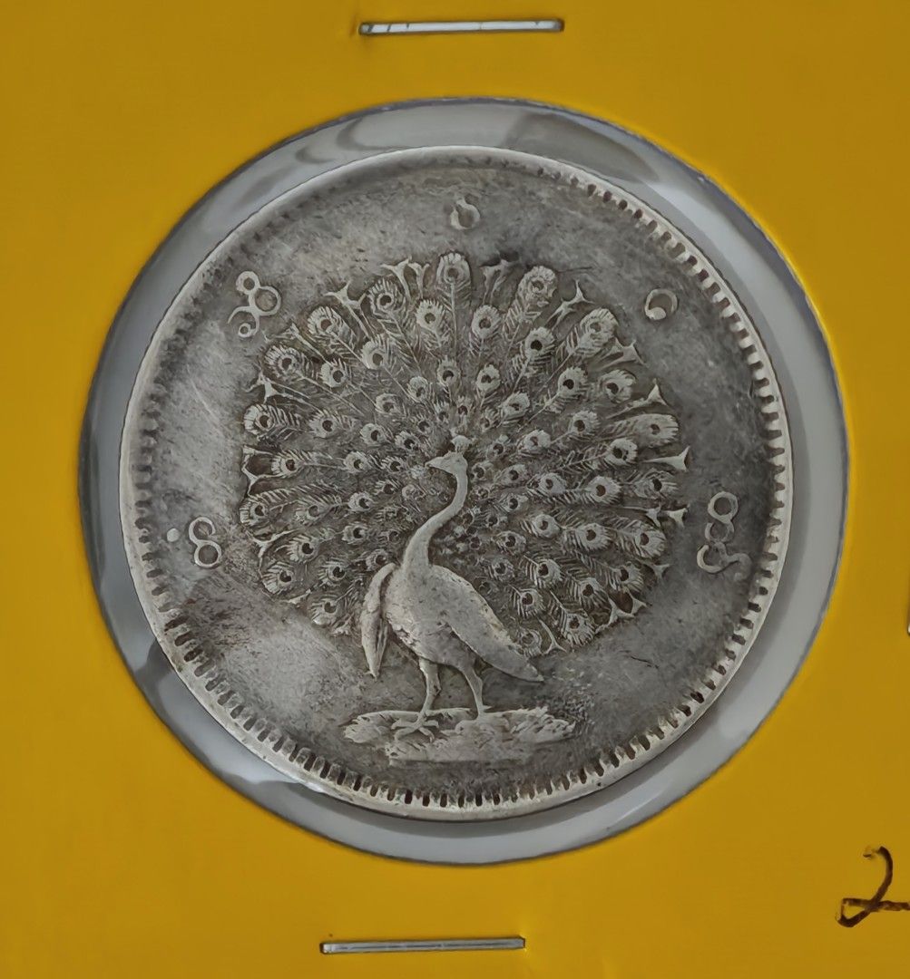 1852 Burmese Silver Peacock Coin, Hobbies & Toys, Memorabilia ...