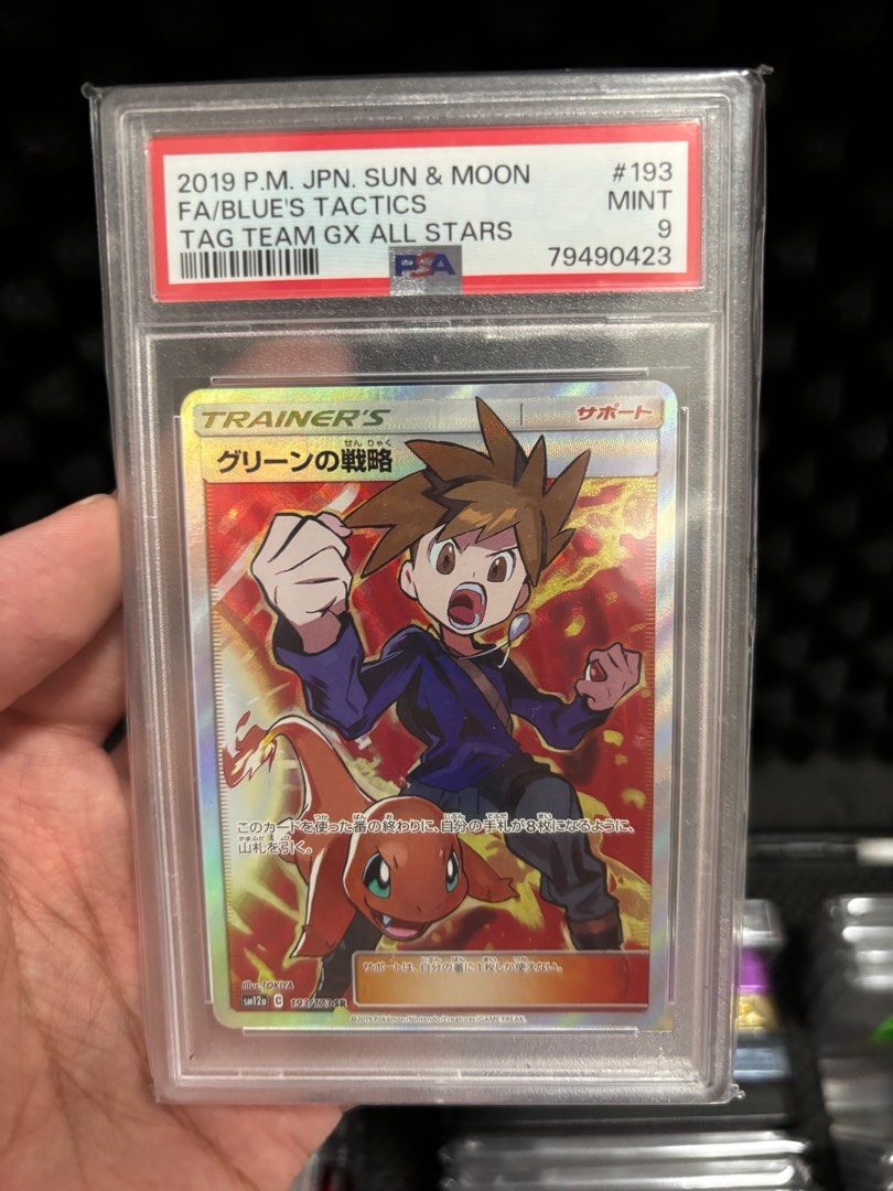 2019 Sun & Moon FA Blue's Tactics Tag Team GX All Stars PSA 9 Pokemon ...