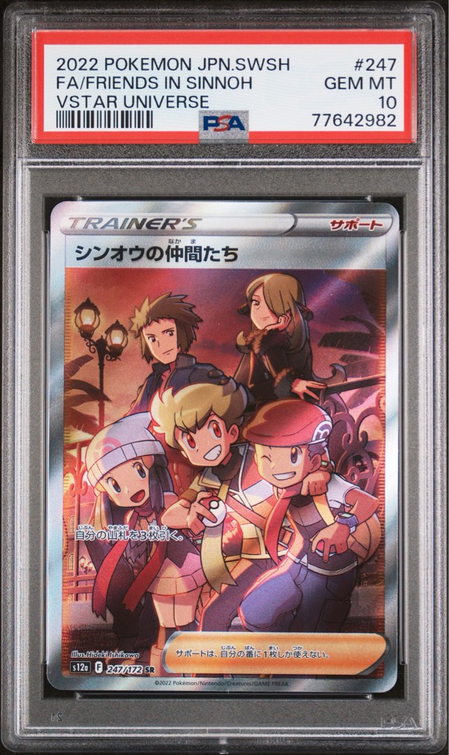 2022 Pokemon JPN SWSH FA Friends in Sinnoh PSA 10, Hobbies & Toys, Toys ...