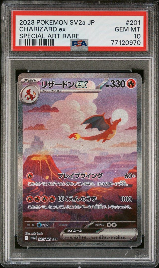 2023 Pokemon SV2a JP Charizard ex Special Art Rare PSA 10, Hobbies ...