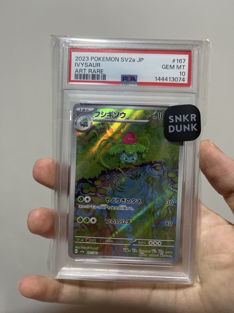 2023 Pokemon SV2a JP Ivysaur Art Rare #167 GEM MT 10, Hobbies & Toys ...