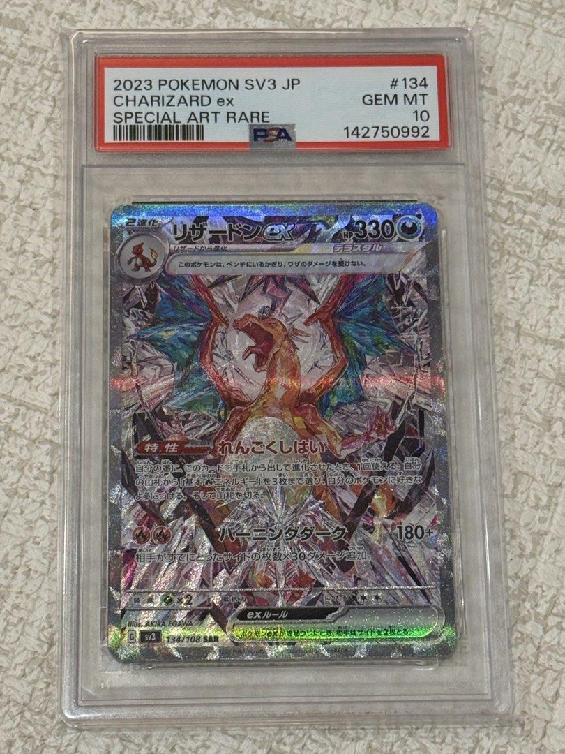 2023 Pokemon SV3 JP Charizard ex Special Art Rare PSA 10, Hobbies ...