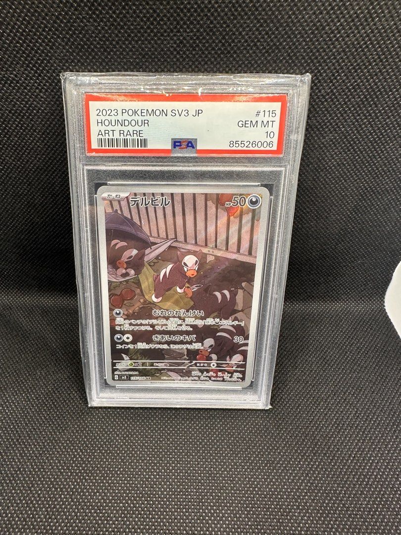 2023 Pokemon SV3 JP Houndour Art Rare PSA 10 Gem Mint, Hobbies & Toys ...