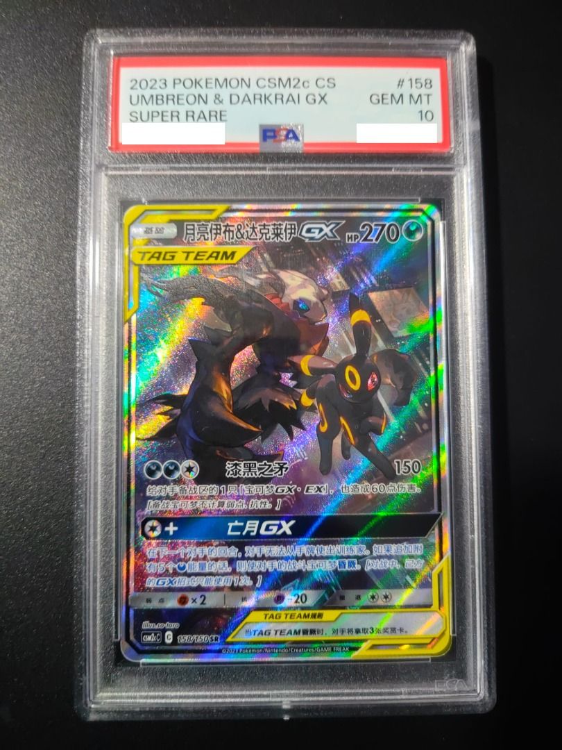 2023 Pokemon Umbreon & Darkrai GX #158 Tag Team Super Rare PSA 10 ...