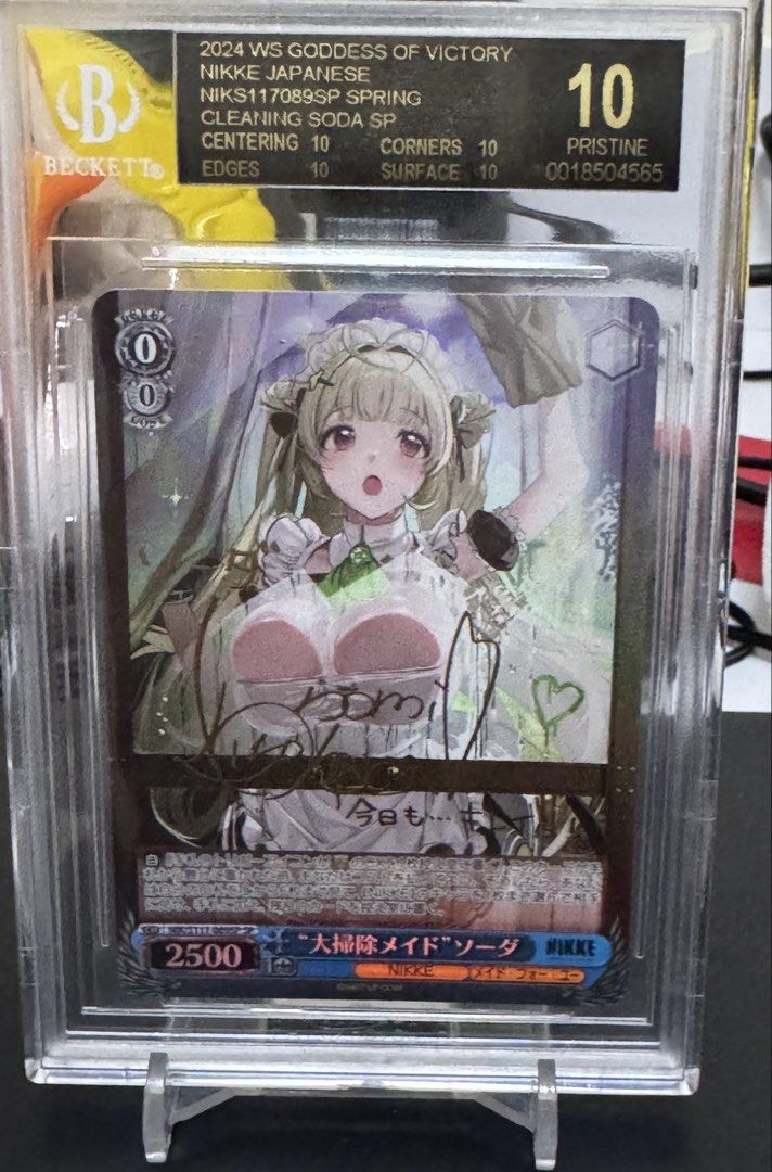 2024 WS Goddess of Victory Nikke Japanese Card - Pristine 10, Hobbies ...