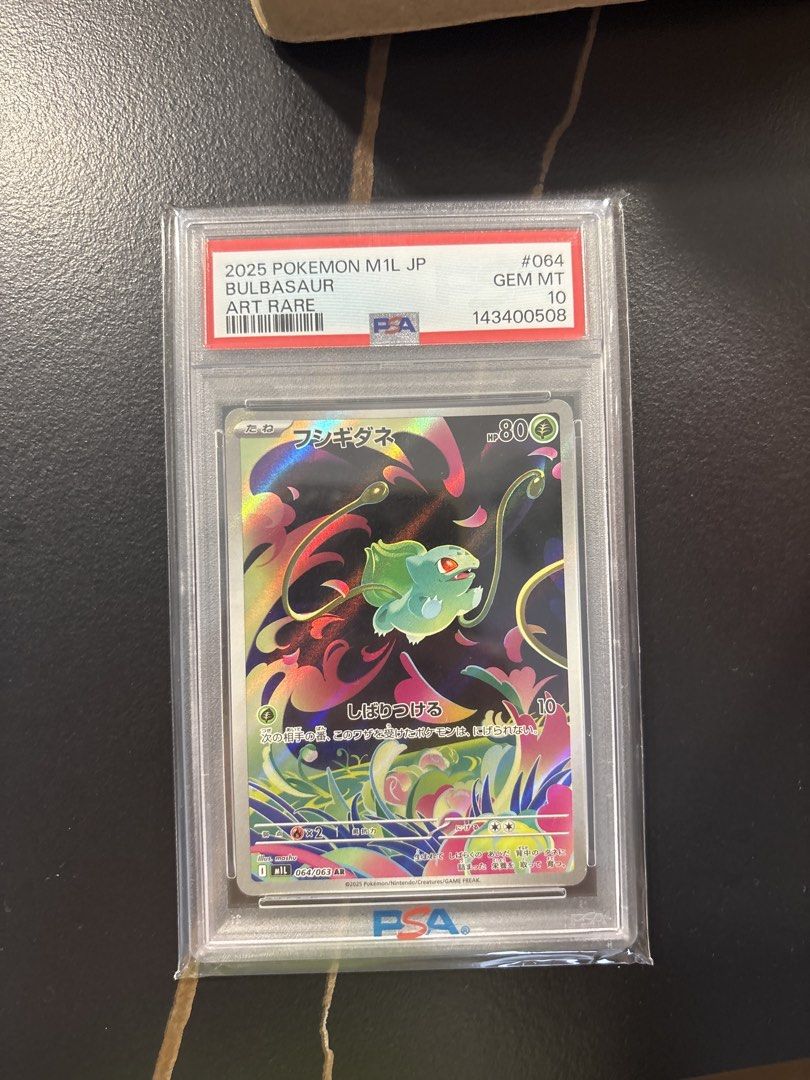 2025 Pokemon M1L JP Bulbasaur Art Rare PSA 10 Gem Mint, Hobbies & Toys ...