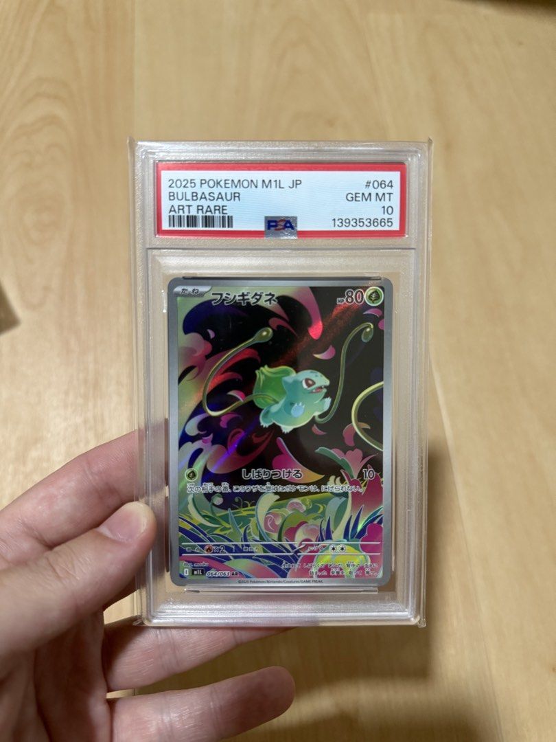 2025 Pokemon M1L JP Bulbasaur Art Rare PSA 10 Gem Mint, Hobbies & Toys ...
