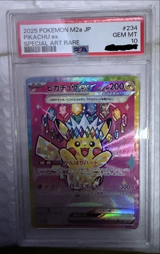 2025 Pokemon M2a JP Pikachu EX Special Art Rare PSA 10, Hobbies & Toys ...