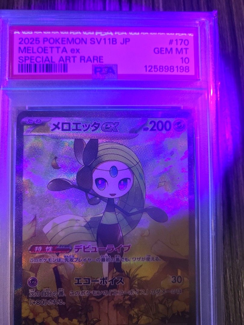 2025 Pokemon SV118 JP Meloetta ex Special Art Rare PSA 10, Hobbies ...