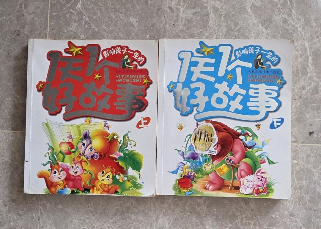2 Books: 1001 Good Stories for Children, Hobbies & Toys, Books ...