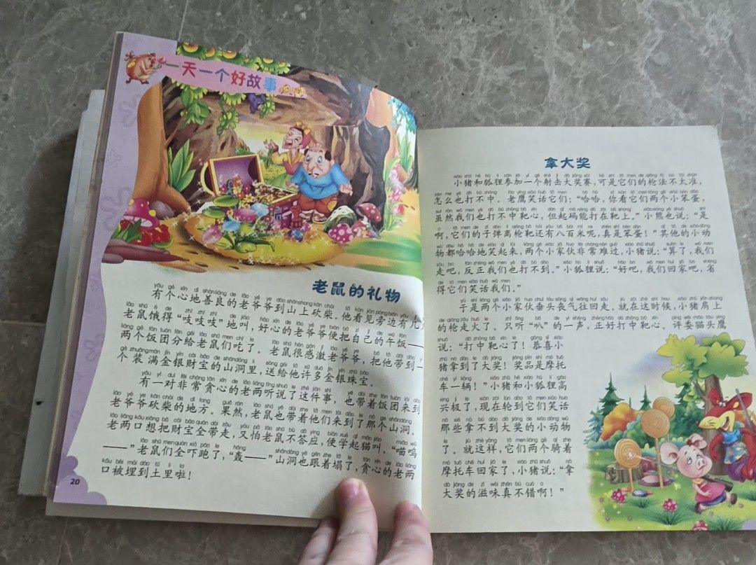 2 Books: 1001 Good Stories for Children, Hobbies & Toys, Books ...