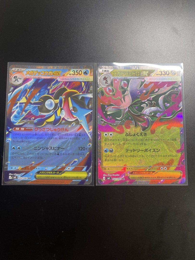 2x Japanese Pokemon Cards -mega greninja and mega dragalge, Hobbies ...