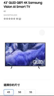 samsung qled q7f4 4k vision ai 智能電視 43吋 全新有單, 家庭電器, 電視 & 其他娛樂, 電視 ...
