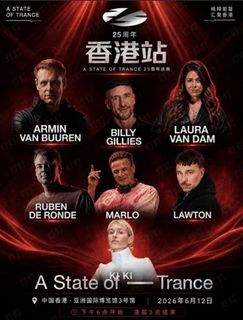 A State of Trance Hong Kong 2026 Armin van Buuren Live, 門票＆禮券, 活動門票 ...