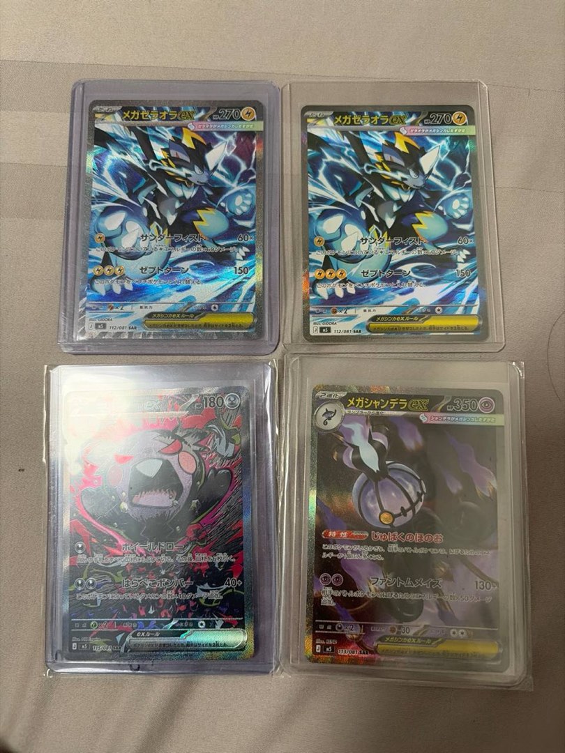 Abyss Eye Clearance, Hobbies & Toys, Toys & Games on Carousell