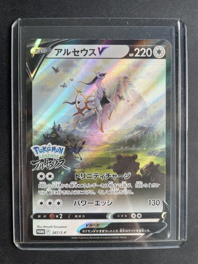 Arceus Movie Promo 267/S-P 2022, Hobbies & Toys, Toys & Games on Carousell