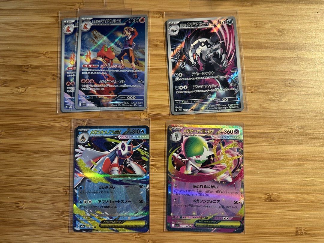 Assorted Japanese Pokemon Cards - Various Pokemon & Trainers, Hobbies ...