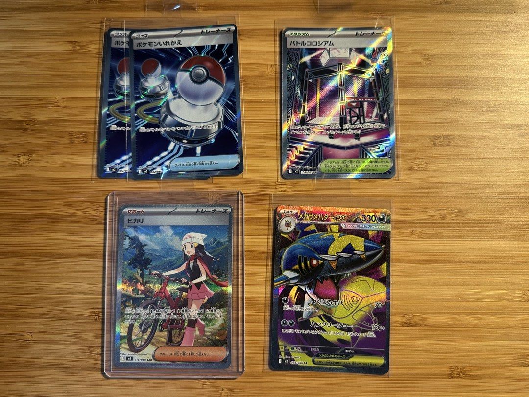 Assorted Japanese Pokemon Cards - Various Pokemon & Trainers, Hobbies ...