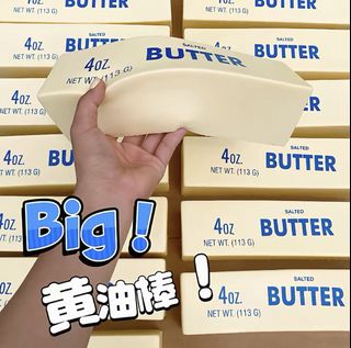 Butter Stick Squishies, Hobbies & Toys, Toys & Games on Carousell