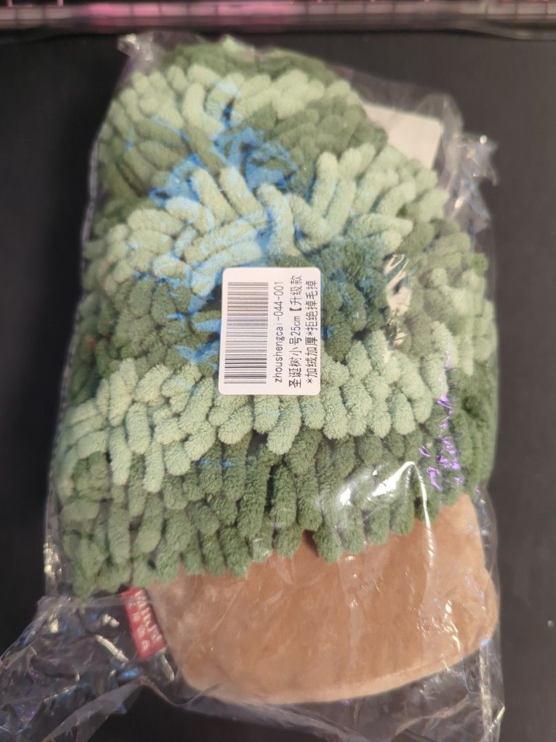 BNIB. Cute Duster- Potted Plant Plush Toy, Hobbies & Toys, Toys & Games ...