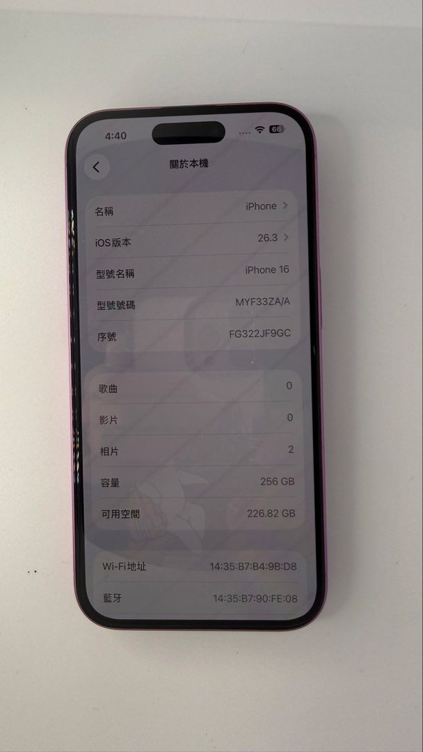 iPhone 16 256GB 紫色, 手提電話, 手機, iPhone, undefined - Carousell