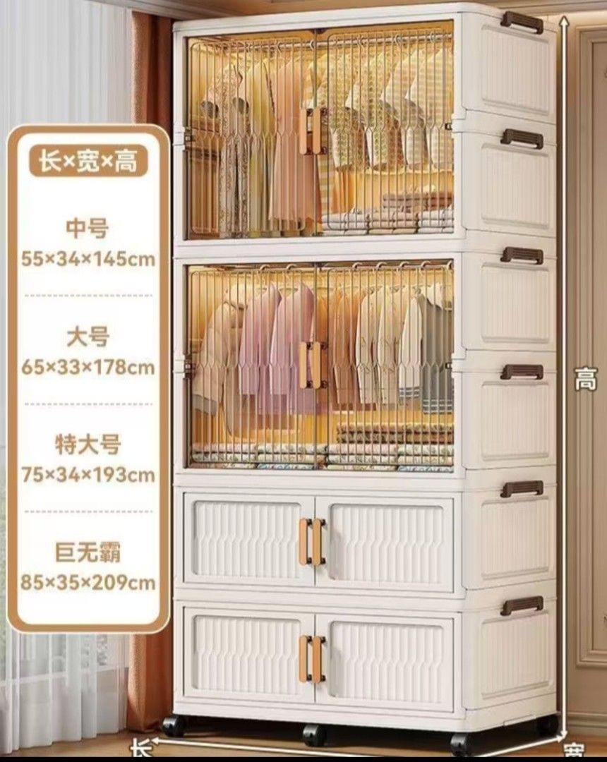 Kids Wardrobe / Toy Storage Cabinet – Cream White, Furniture & Home ...
