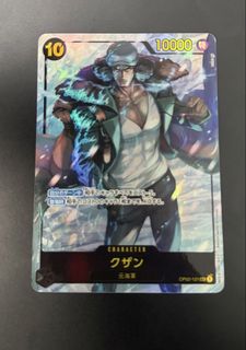 One Piece Card Game Mr.2 Bon Clay OP14-091, Toys & Collectibles on ...