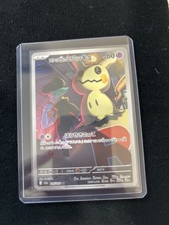 Mimikyu 1307/07 AR Gem Pack 3 Chinese Pokemon Card, Toys & Collectibles ...