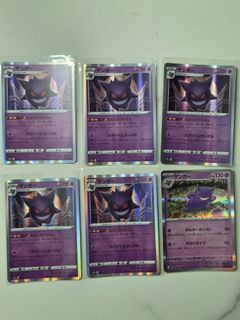 2x Pokemon Card - Gengar - Japanese, Hobbies & Toys, Toys & Games on ...