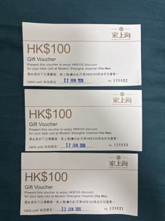 Lucullus 龍島 HK $50 電子禮券 現金券 coupon, 門票＆禮券, 現金券、兌換券、禮券 - Carousell