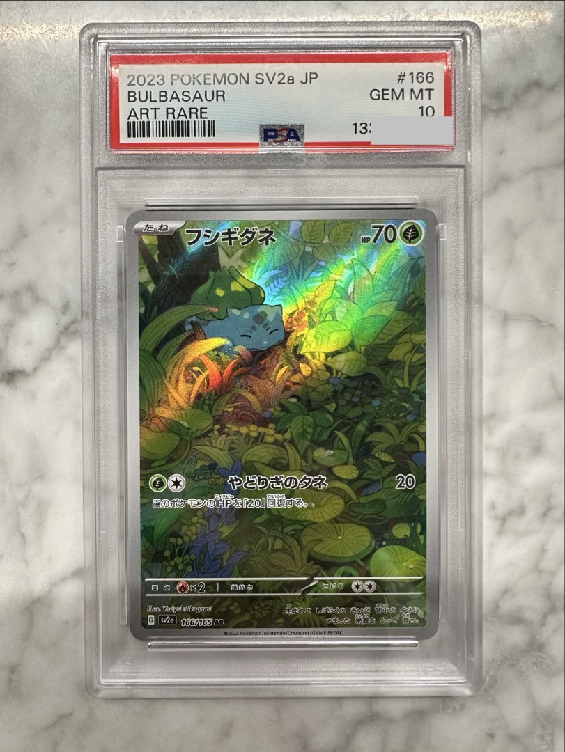 2023 Pokemon SV2a JP Bulbasaur Art Rare PSA 10 GEM MT, Hobbies & Toys ...