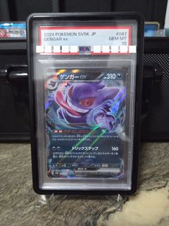 2024 Pokemon Gengar ex SV5K JP Super Rare PSA 10 Gem Mint, Hobbies ...