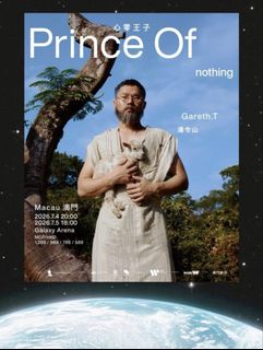 Gareth.T 湯令山 Prince Of Nothing 澳門演唱會門票, 門票＆禮券, 活動門票 - Carousell