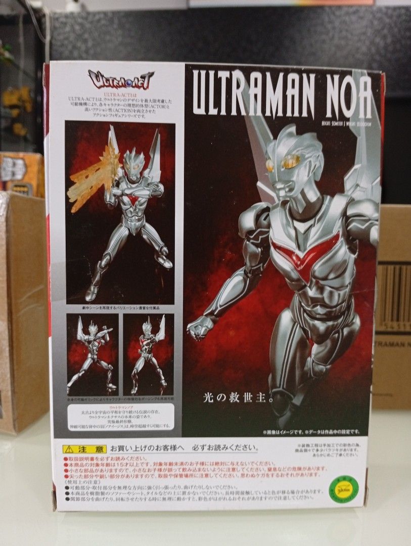 Bandai Ultra-Act Ultraman Noa, Hobbies & Toys, Toys & Games on Carousell
