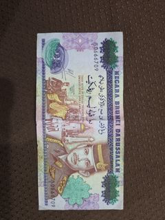Brunei $1 Banknote Sultan Hassanal Bolkiah Rainforest Waterfall ...