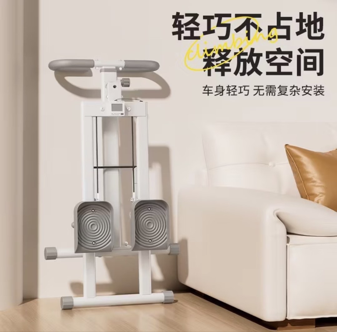 Compact Stair Climber Machine for Home Fitness, 家庭電器, 其他家庭電器 - Carousell