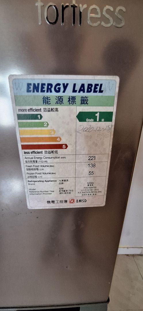 Fortress Refrigerator Grade 1 Energy Label and Washing Machine, 家庭電器 ...