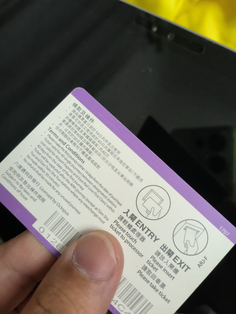 MTR 都會票, 門票＆禮券, 本地景點門票及交通 - Carousell