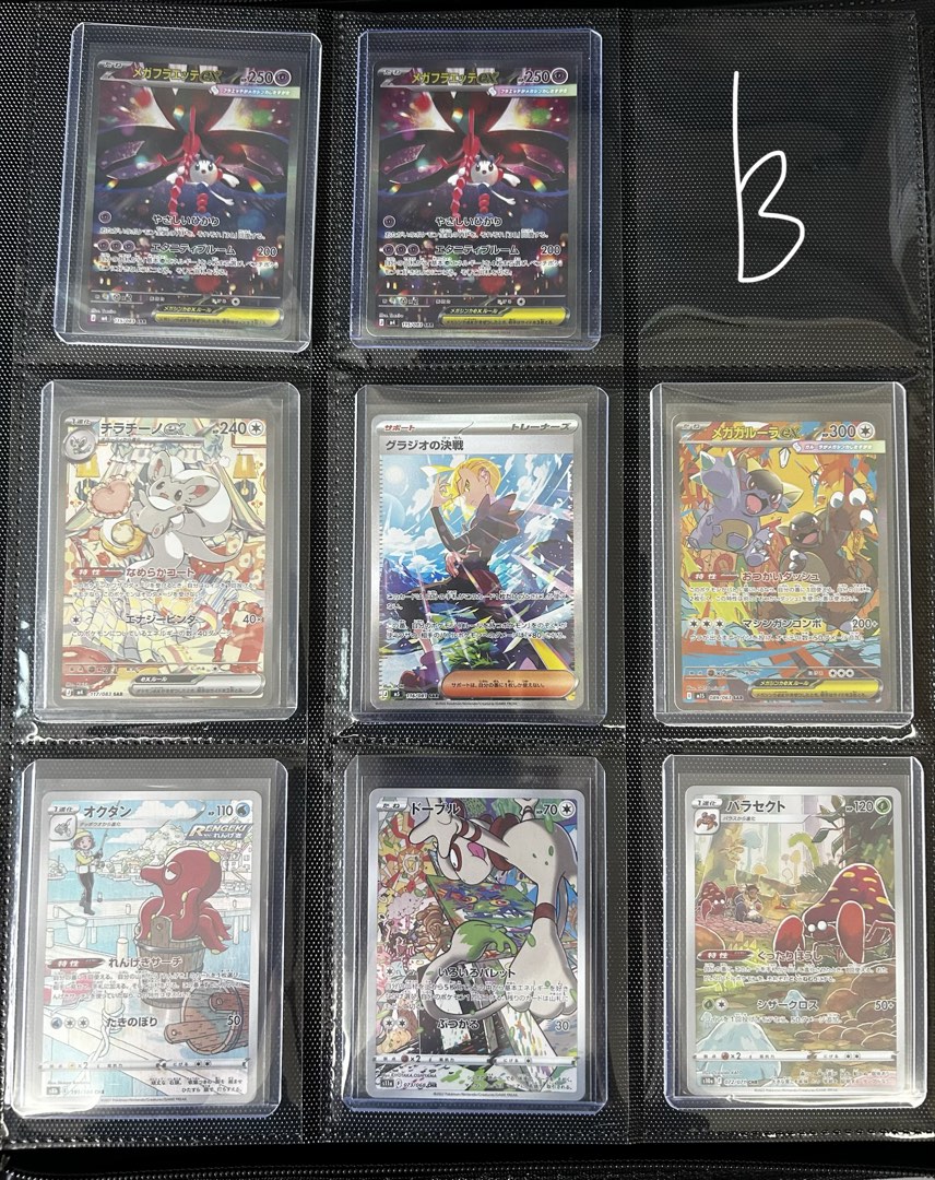Assorted Pokemon Cards - Japanese Set, Toys & Collectibles, Trading ...
