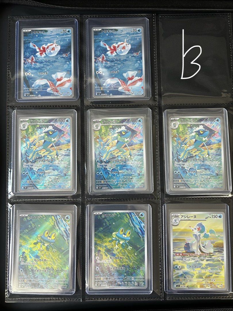 Assorted Pokemon Cards - Japanese Set, Toys & Collectibles, Trading ...