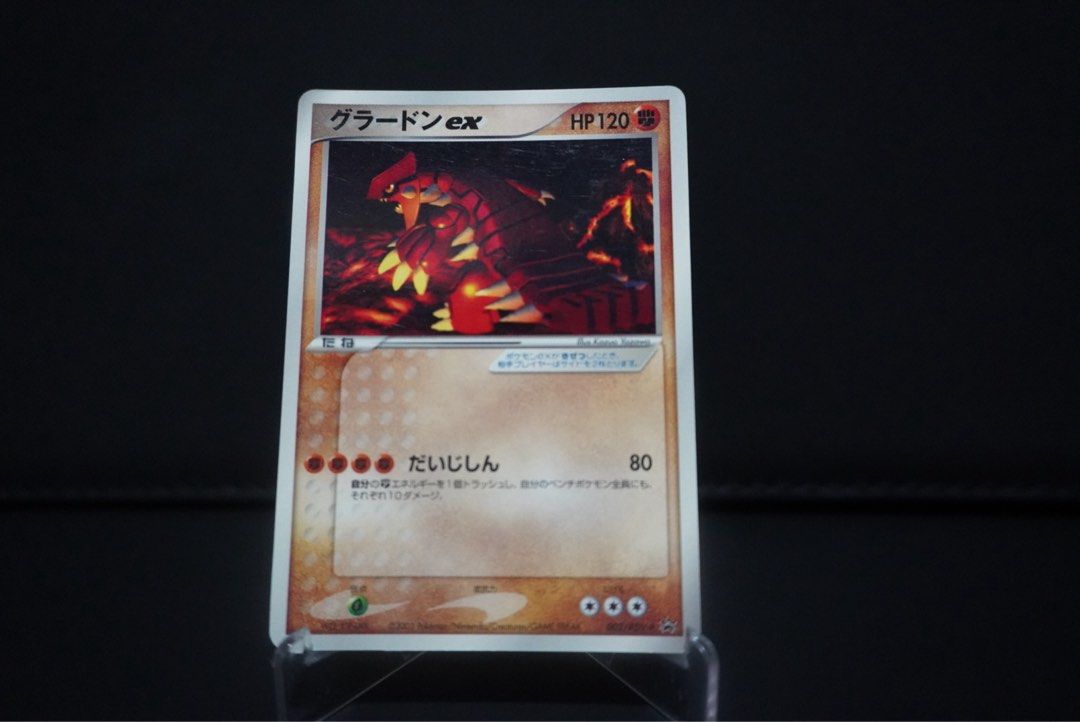 [Pokemon] Groudon ex 002/ADV-P Promo, Toys & Collectibles, Trading ...