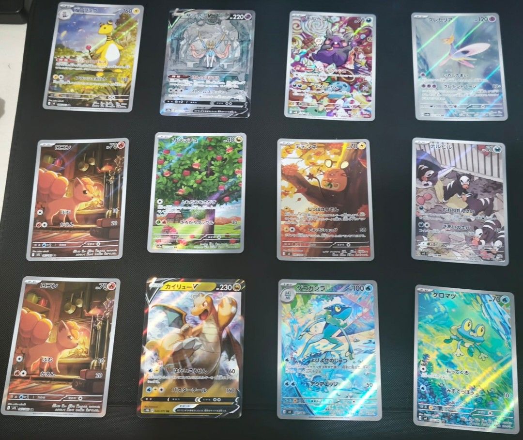 Pokemon Cards Jap Hobbies Toys Toys Games On Carousell pokemon-cards-jap-hobbies-toys-toys-games-on-carousell