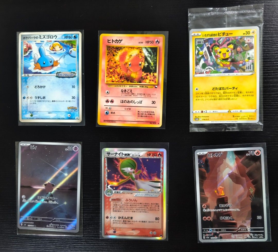 Pokemon Cards Jap Hobbies Toys Toys Games On Carousell pokemon-cards-jap-hobbies-toys-toys-games-on-carousell
