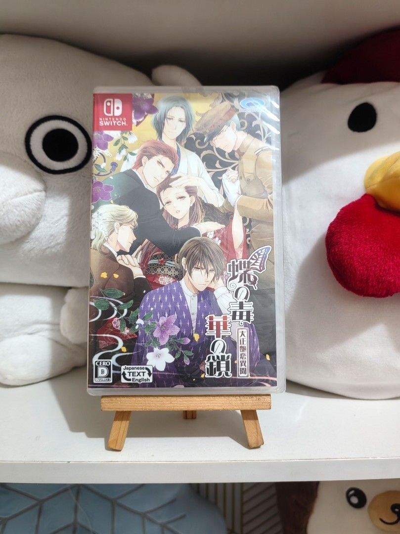 Butterfly's Poison : Blood Chains Otome Nintendo Switch Game ( English ...